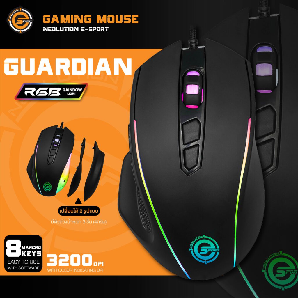 Gaming Mouse - Neolution E-Sport