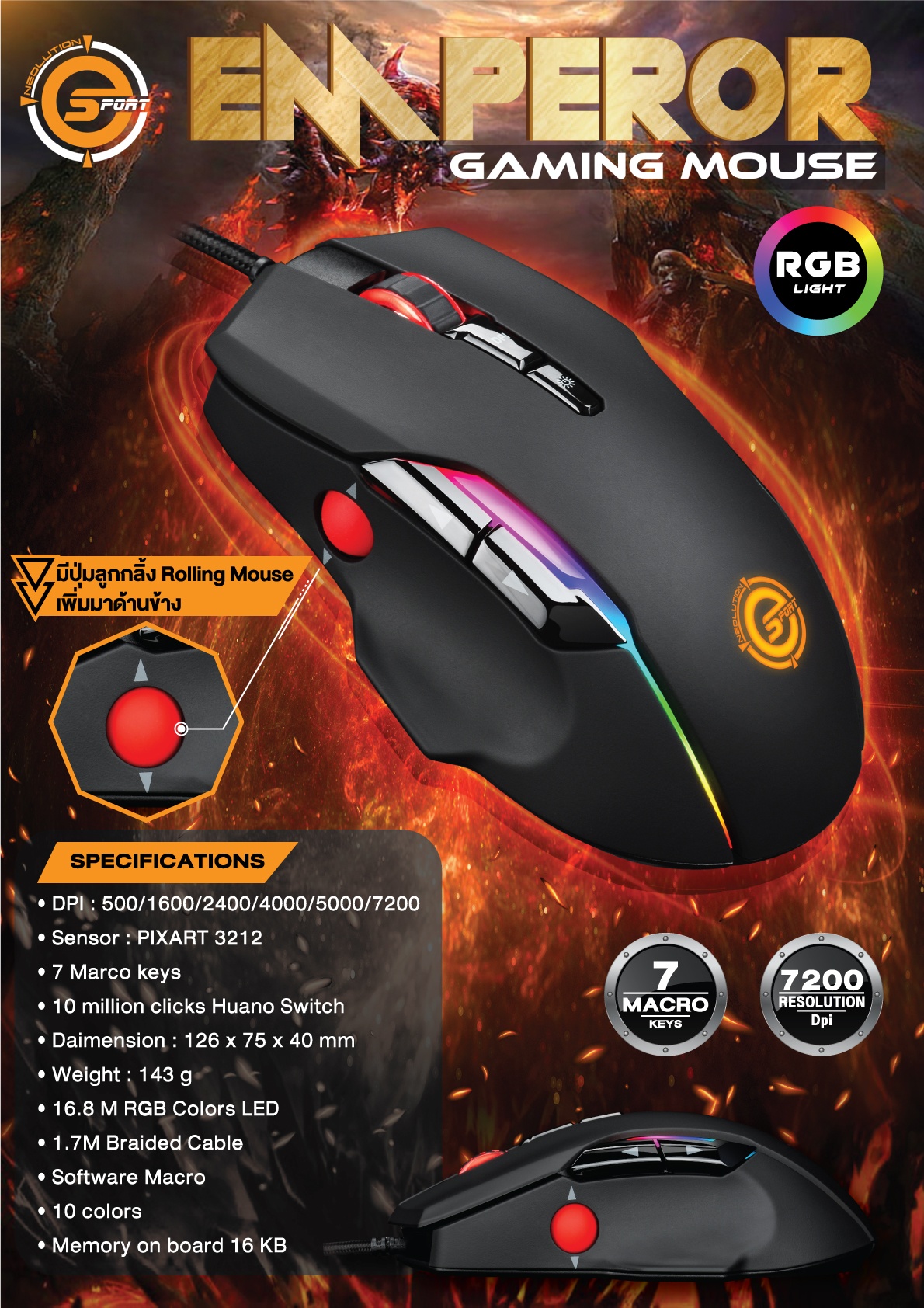 Neolution E-Sport Gaming Mouse Emperor - Neolution E-Sport