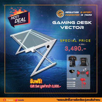 Neolution E-Sport - Imagination Is Yours