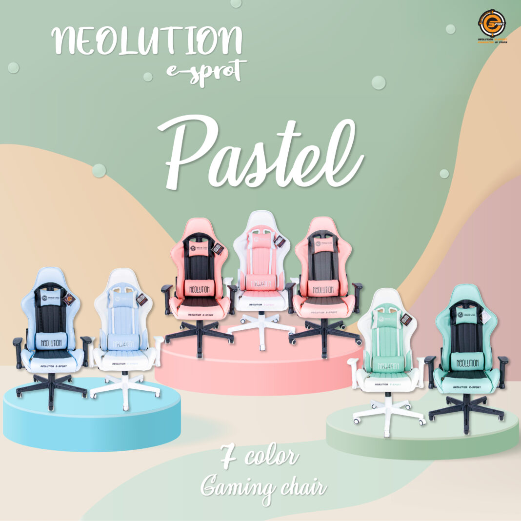 Neolution E-Sport - Imagination Is Yours